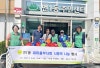 시사프리신문 번1동 새마을부녀회 어려운 이웃에 손수 만든 반찬 나눠